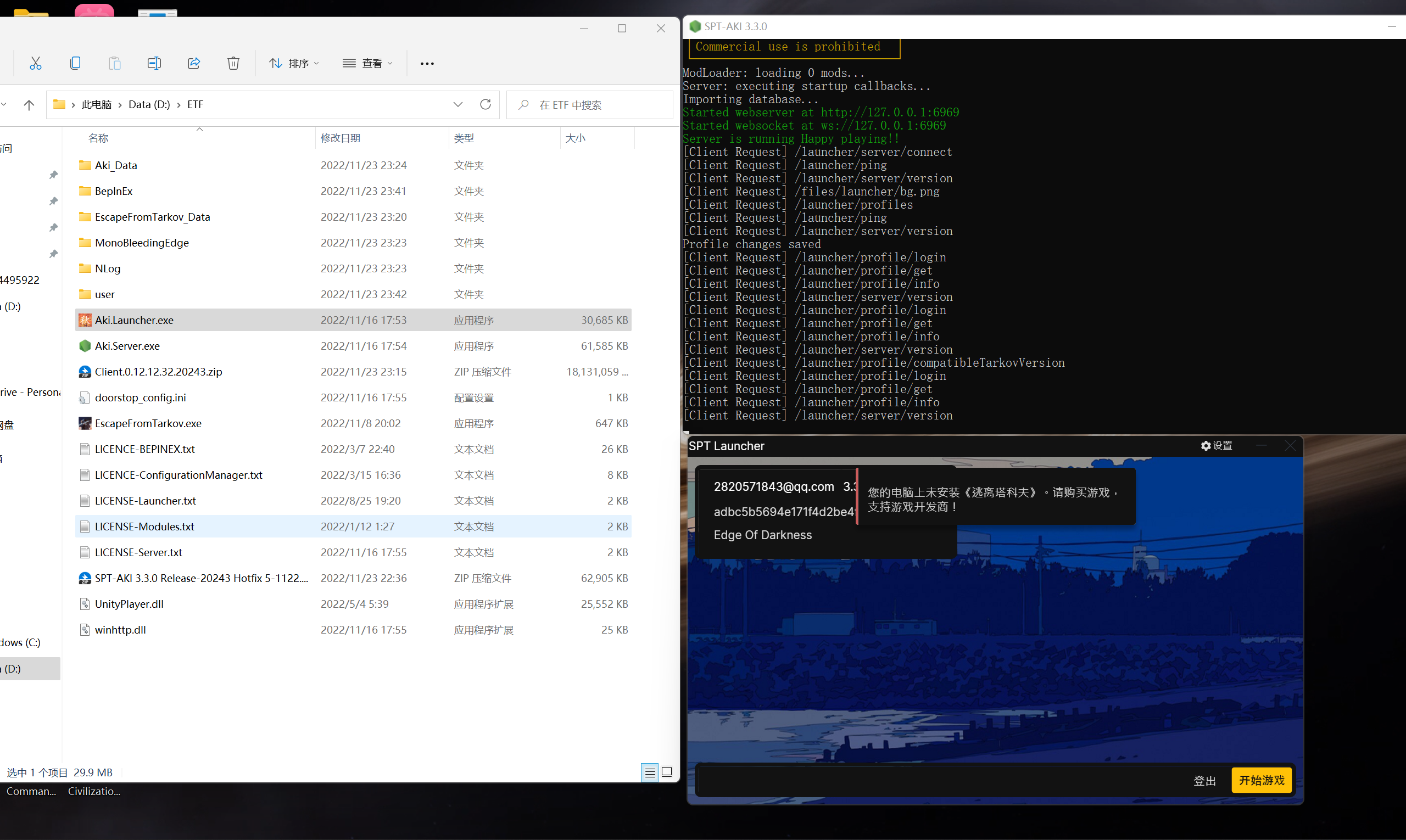 求助大佬啊，qaq-ODDBA社区