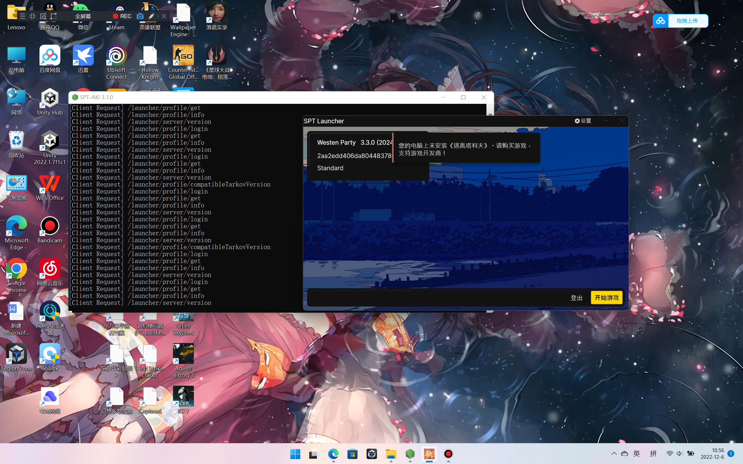 大佬们，正版验证没跳过去-ODDBA社区