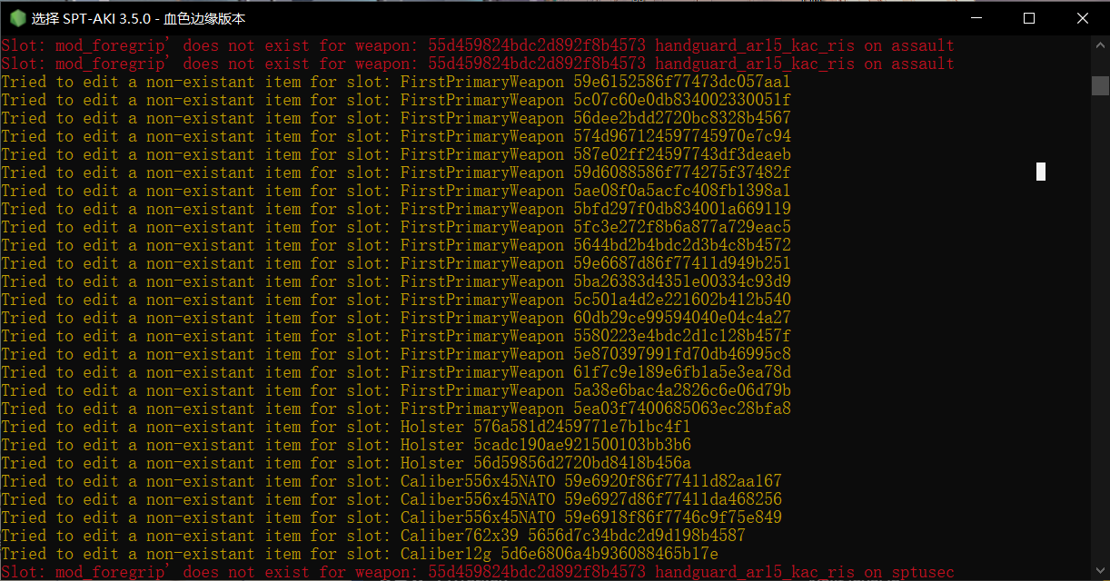 倒计时结束后进图卡住不动了，好像是有个护木没被加载导致的，请问大佬该如何解决-ODDBA社区