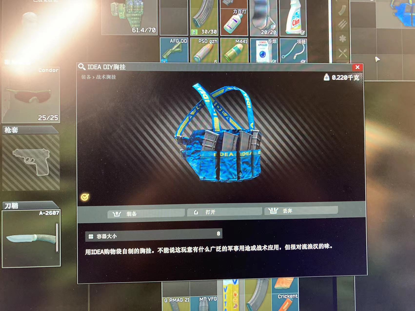 离线版本玩scav还会遇到ai pmc嘛？-ODDBA社区